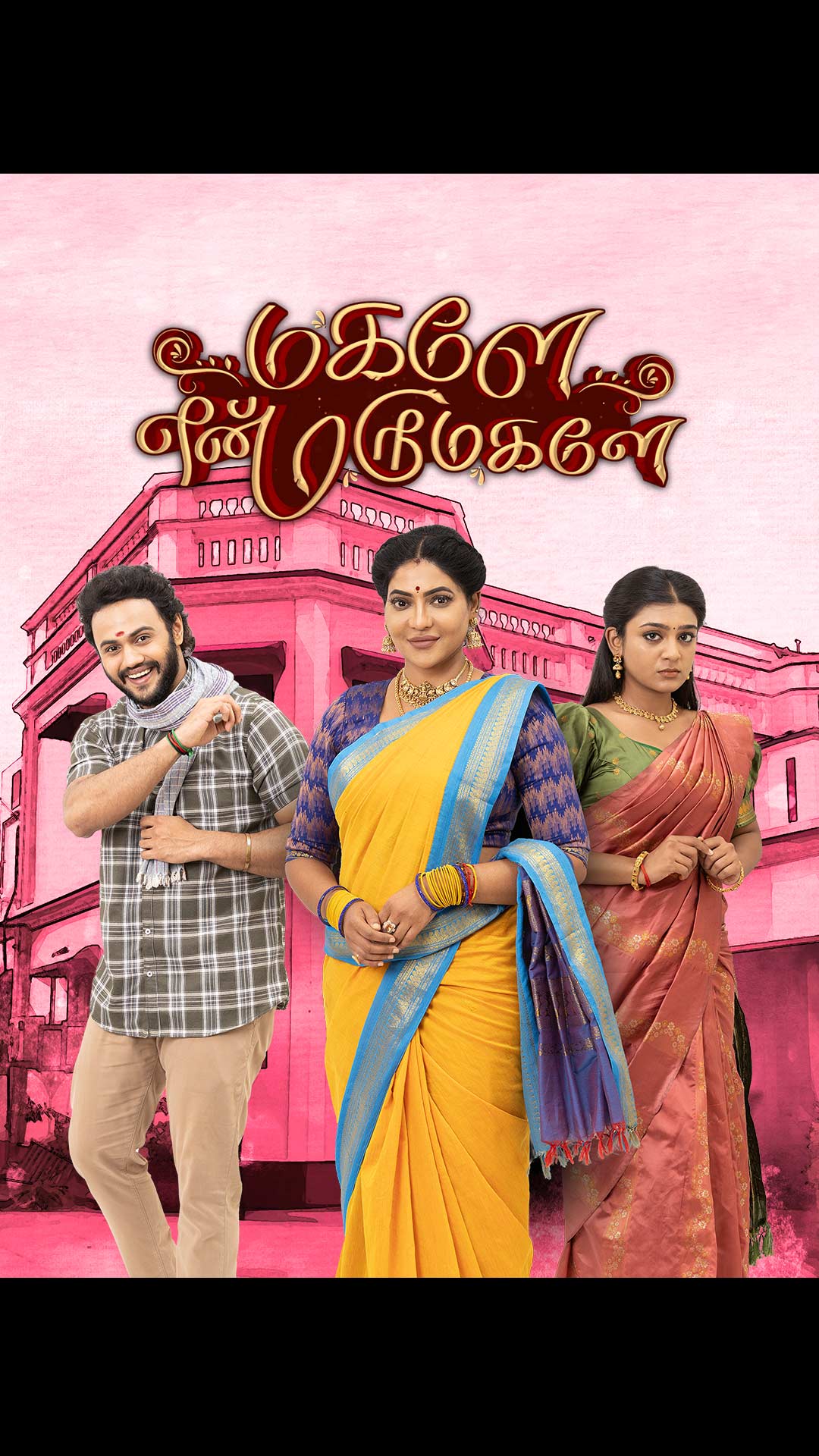 Hotstar | Stream your favourite stories and more