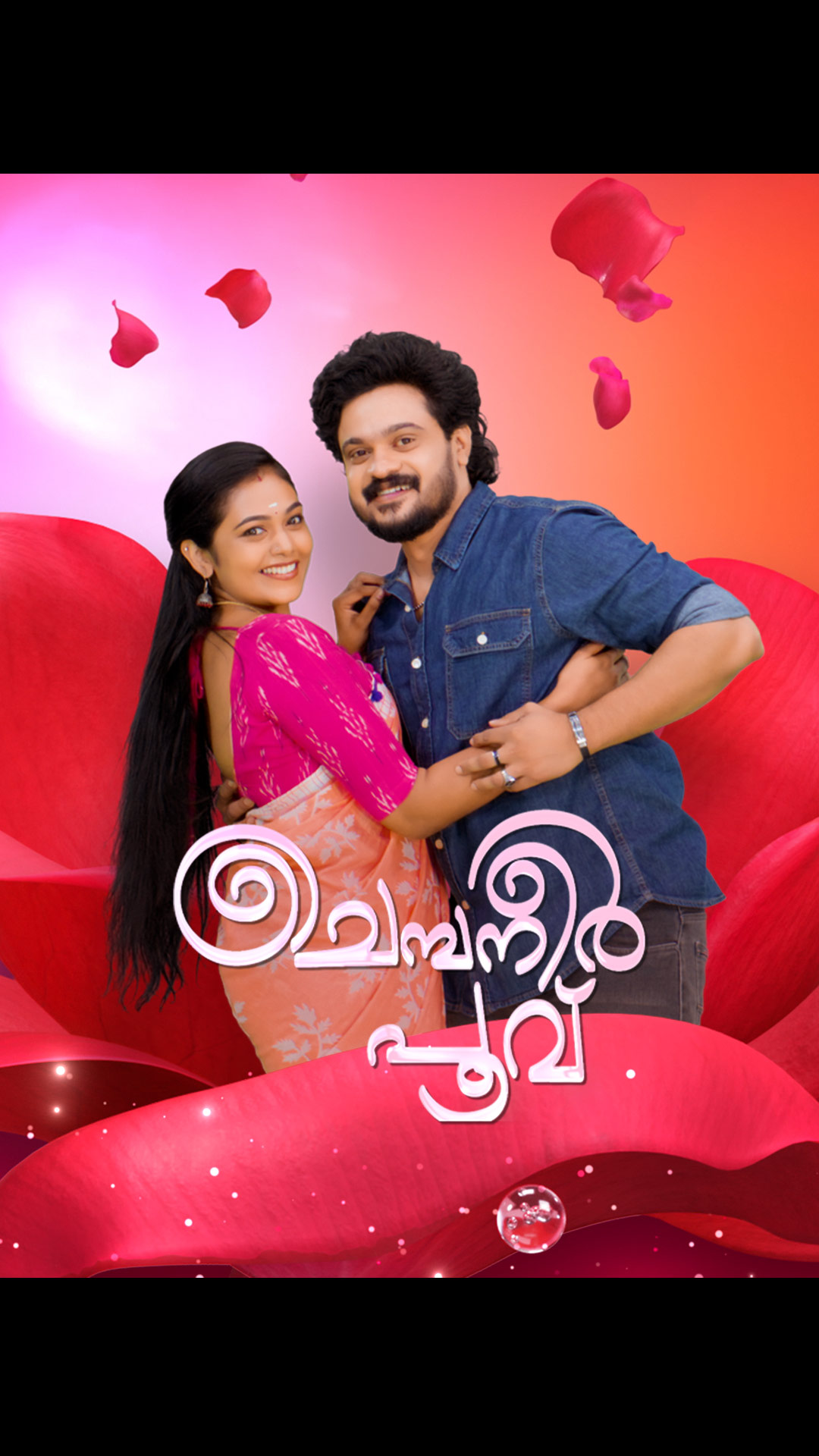 Hotstar | Stream your favourite stories and more