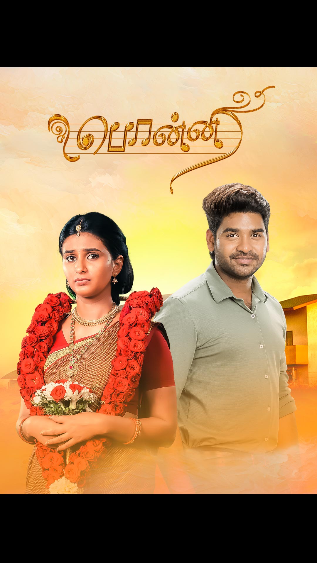 Hotstar | Stream your favourite stories and more