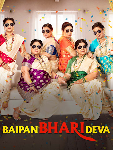 Watch Marathi Web Series, Movies & Shows only on Watcho