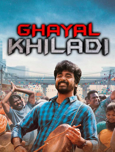 section/hindi-crime-thriller-movies -Watcho