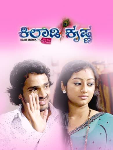 section/kannada-comedy-movies -Watcho