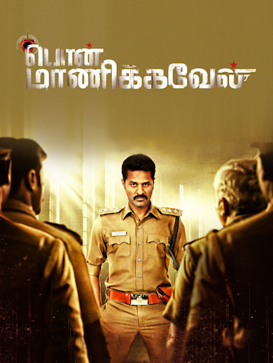 Huge Collection of Best Action Movies Only on Watcho