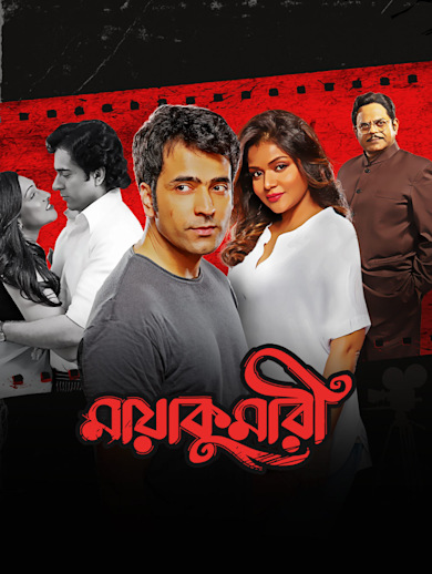 Watch Bengali Web Series, Movies & Shows Online - Watcho