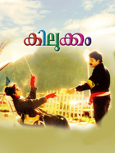 Watch Malayalam Movies, Shows & Web Series only on Watcho