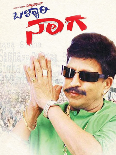 section/kannada-comedy-movies -Watcho