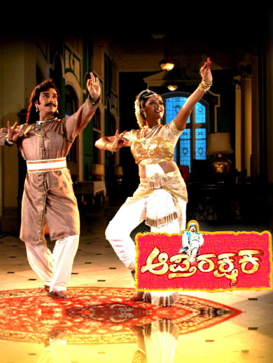 section/kannada-disney -Watcho