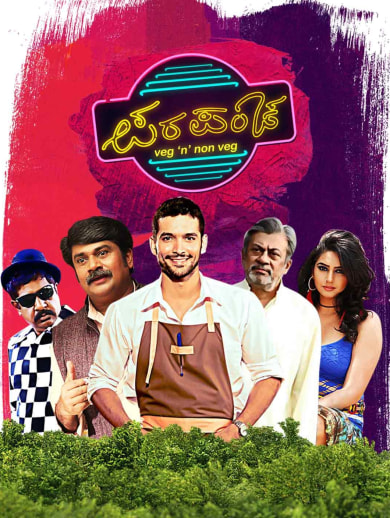 section/kannada-comedy-movies -Watcho