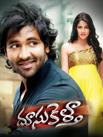 Best Pankaj Tripathi Movies only on Watcho