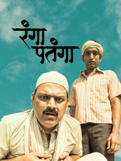 section/marathi-drama-movies -Watcho