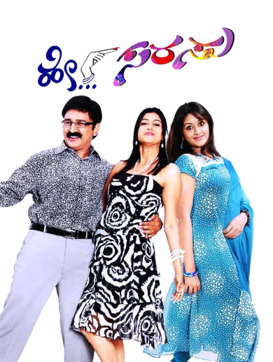section/kannada-comedy-movies -Watcho