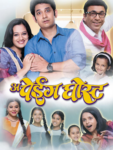 Watch Marathi Web Series, Movies & Shows only on Watcho