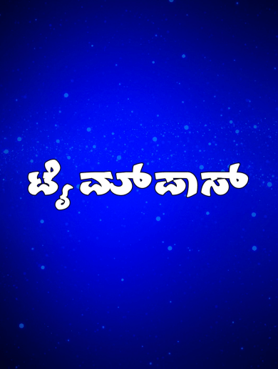 section/kannada-comedy-movies -Watcho